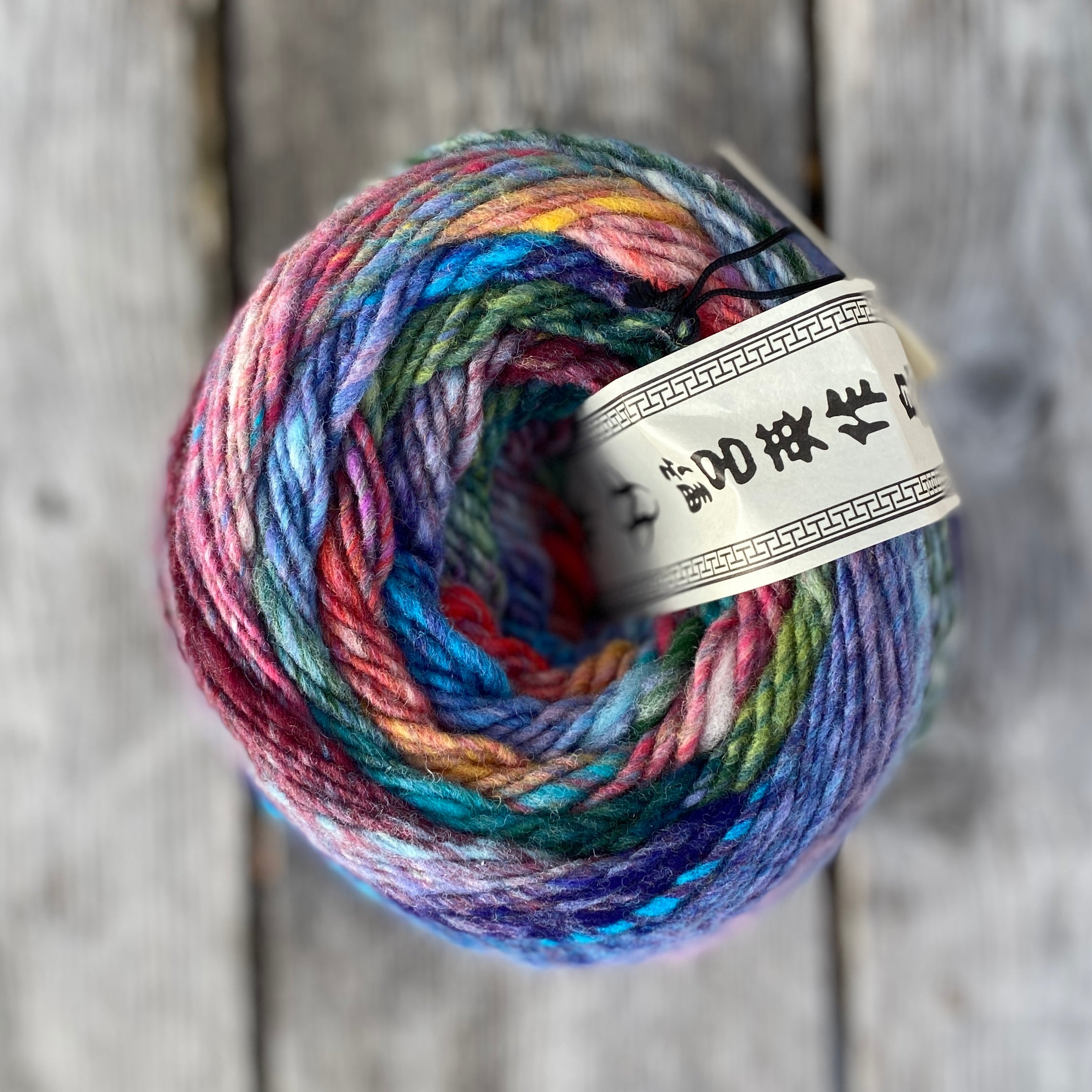 Cashmere Goat Yarn Shop Knitting and Crochet Supplies